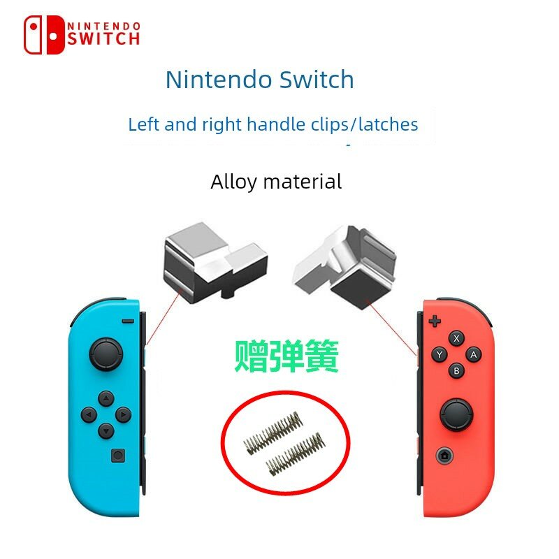 Металлические защелки JoyCon для Nintendo Switch, пара для левой и правой ручек с пружинами (2 шт.)