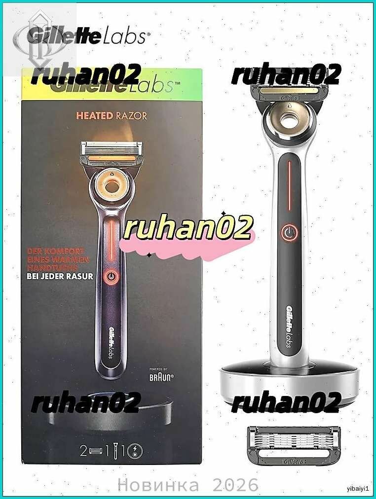 Бритва с подогревом Gillette