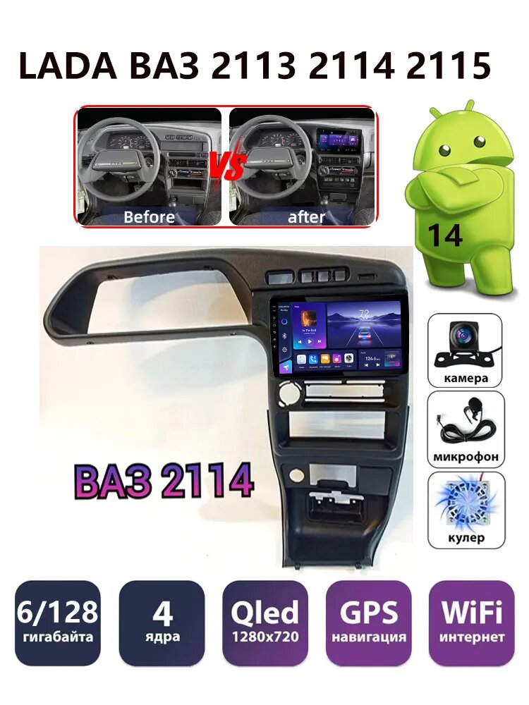 PORIOS Автомагнитола, диагональ: 9", 2 DIN, 6ГБ/128ГБ