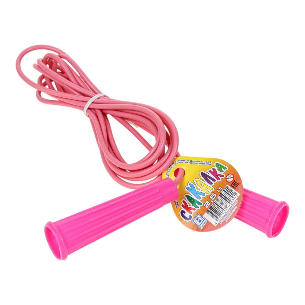Скакалка "Детская" 2,5 м, розовая, пластиковые ручки с рельефом, регулируемая длина для спорта и развития