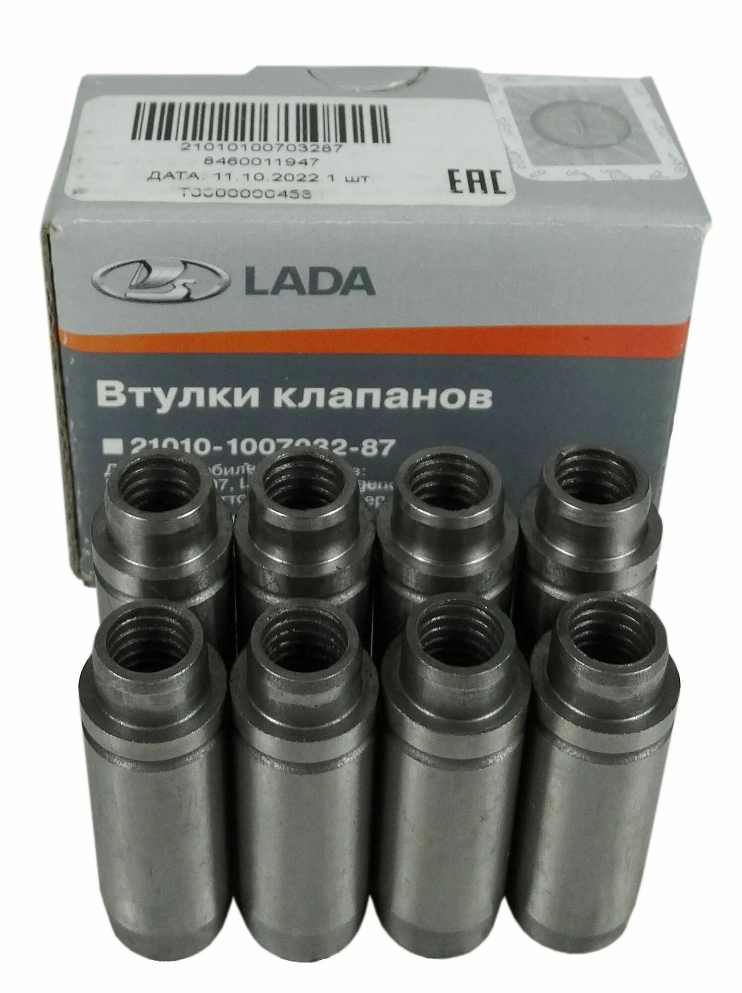 Направляющие клапанов для ВАЗ-2101 автоваз (к-т в упак.)(+ 0,22)