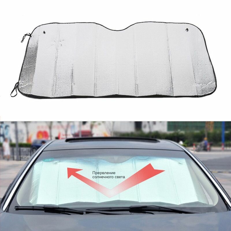 Солнцезащитная шторка на лобовое стекло 130x60 см AVS Comfort — быстрая установка и компактное хранение в машине