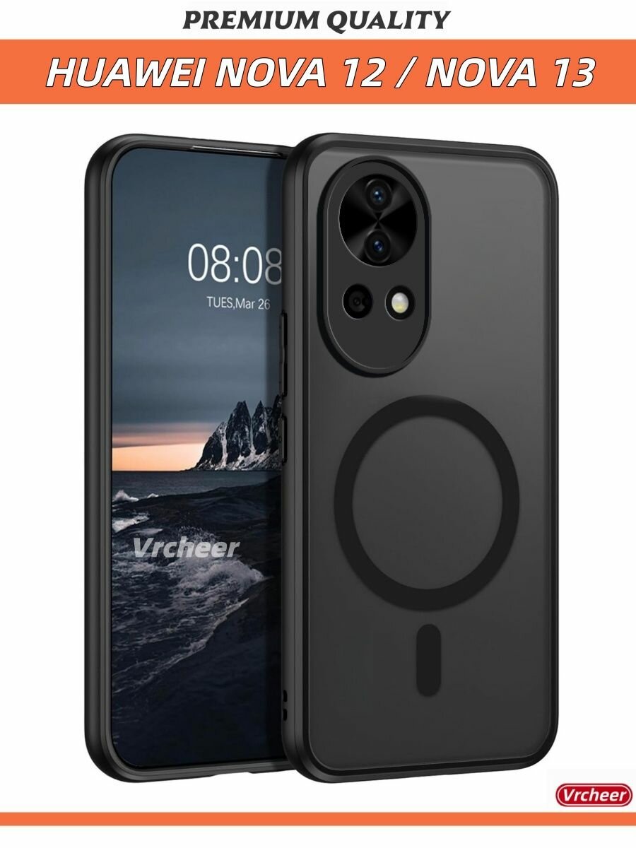 Чехол для Huawei Nova 13 / Nova 12 (Хуавей Нова 13 и Нова 12) Матовый прозрачный противоударный, Изделие с магнитным креплением и поддержкой беспроводной зарядки совместимый, усиленный, силк-тач
