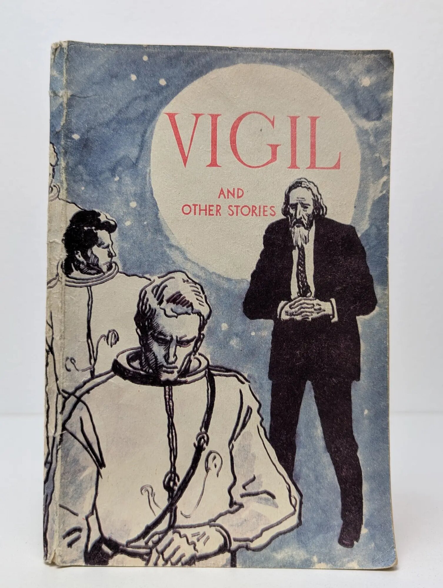 Vigil and our stories. Бессменная вахта и другие рассказы Магидсон-Степанова Галина Константиновна 1980
