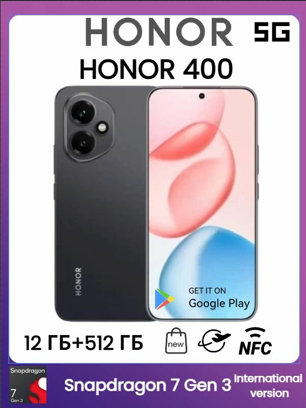 Смартфон HONOR 400 5G 12/512 ГБ Global, 2 nano SIM/+eSIM, Midnight Black (полуночно-черный)