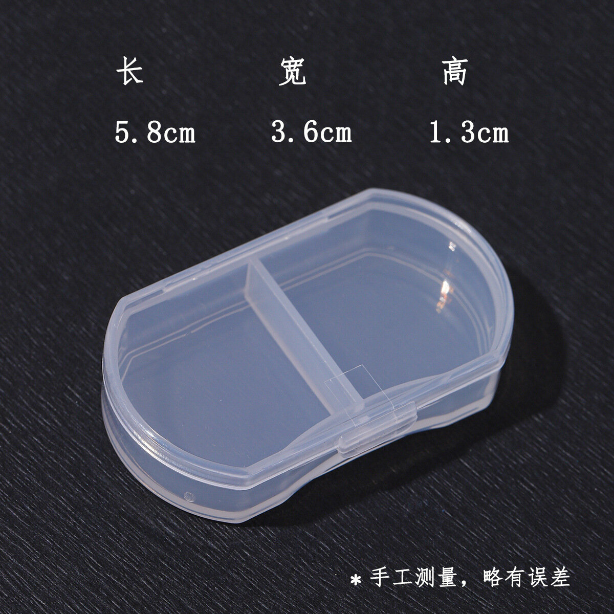 Маленький ящик с 2 отделениями для пластиковых сережек-студов