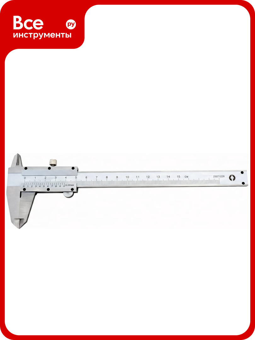 Штангенциркуль Диапазон ШЦ-I-300-0,05 арт. 1-016, измерения размеров деталей