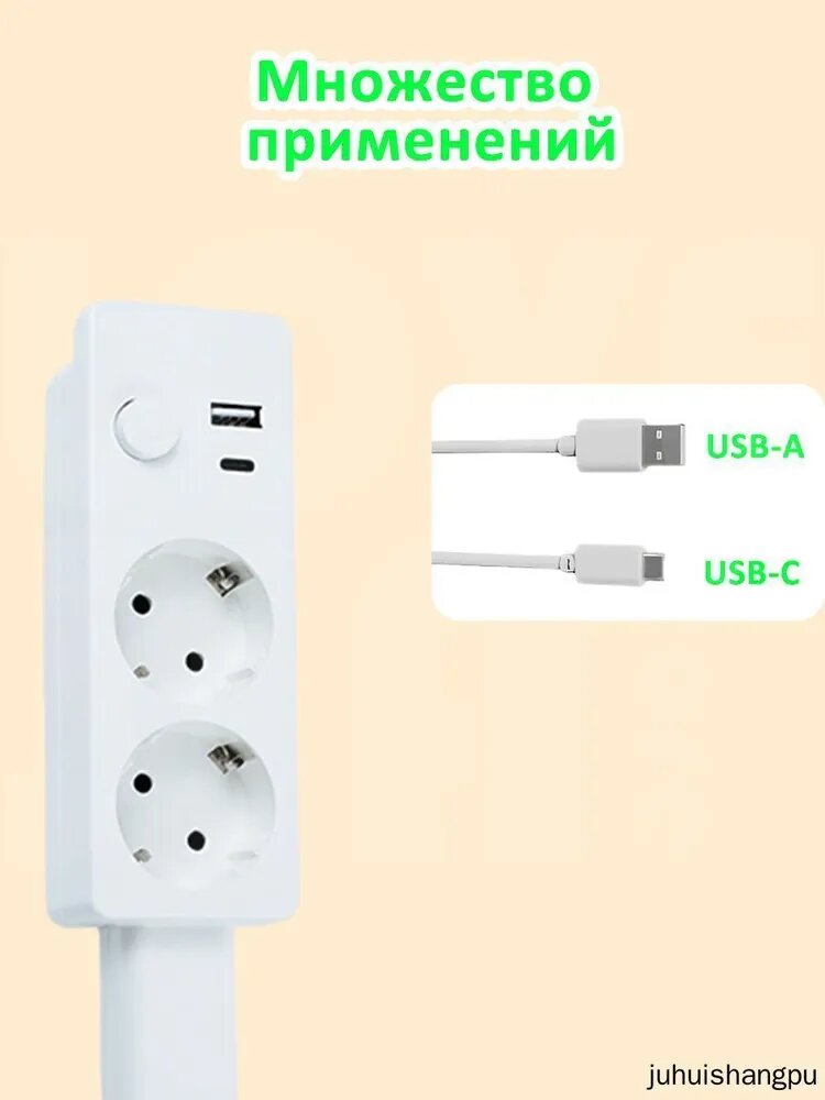Удлиняющаяся настенная розетка за диваном с 2 USB, поворот на 360 градусов, удлинитель розетки, 5 постов, белого цвета — фото 1