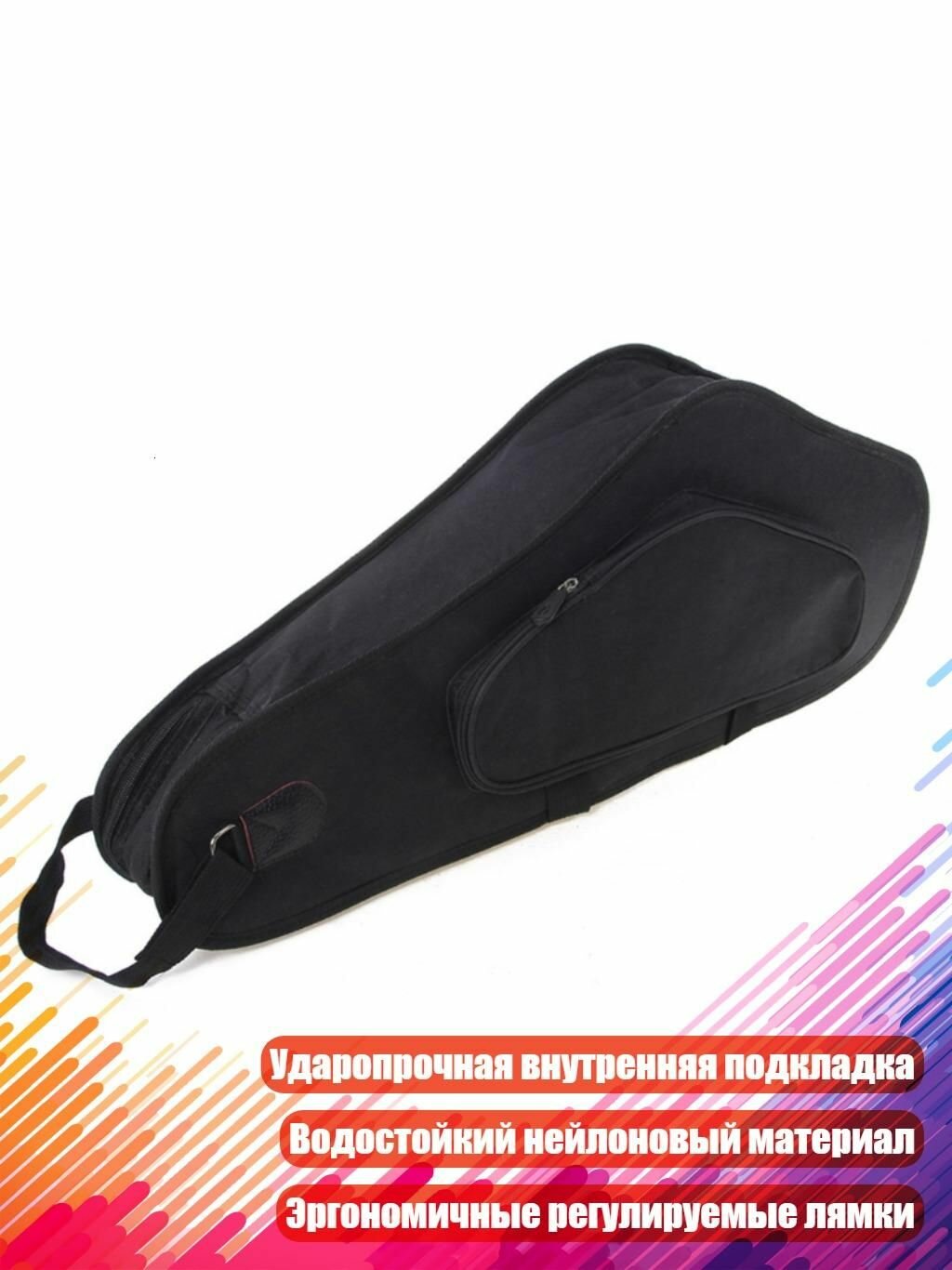 Сумка для саксофона