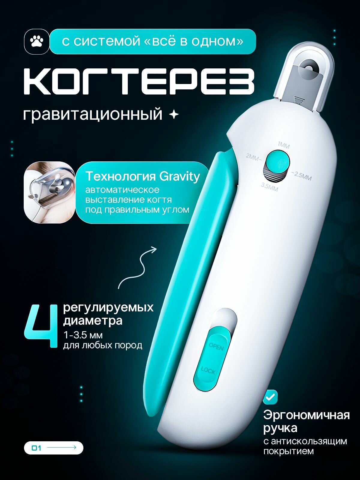 Ножницы для когтей кошек и собак, с пилочкой, контейнером и ограничителем