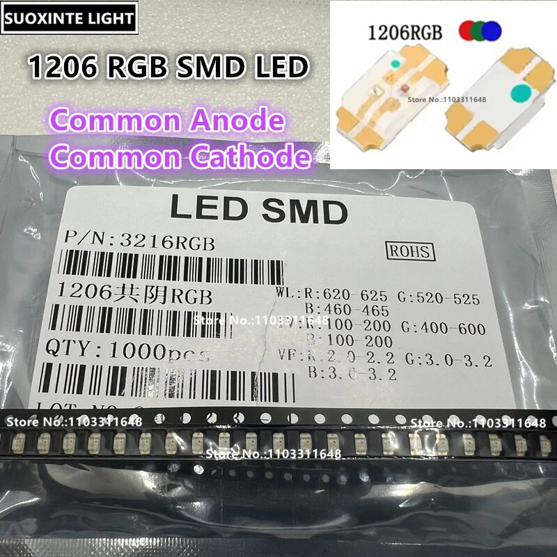 RGB SMD светодиоды 1206, Common Anode, 20шт