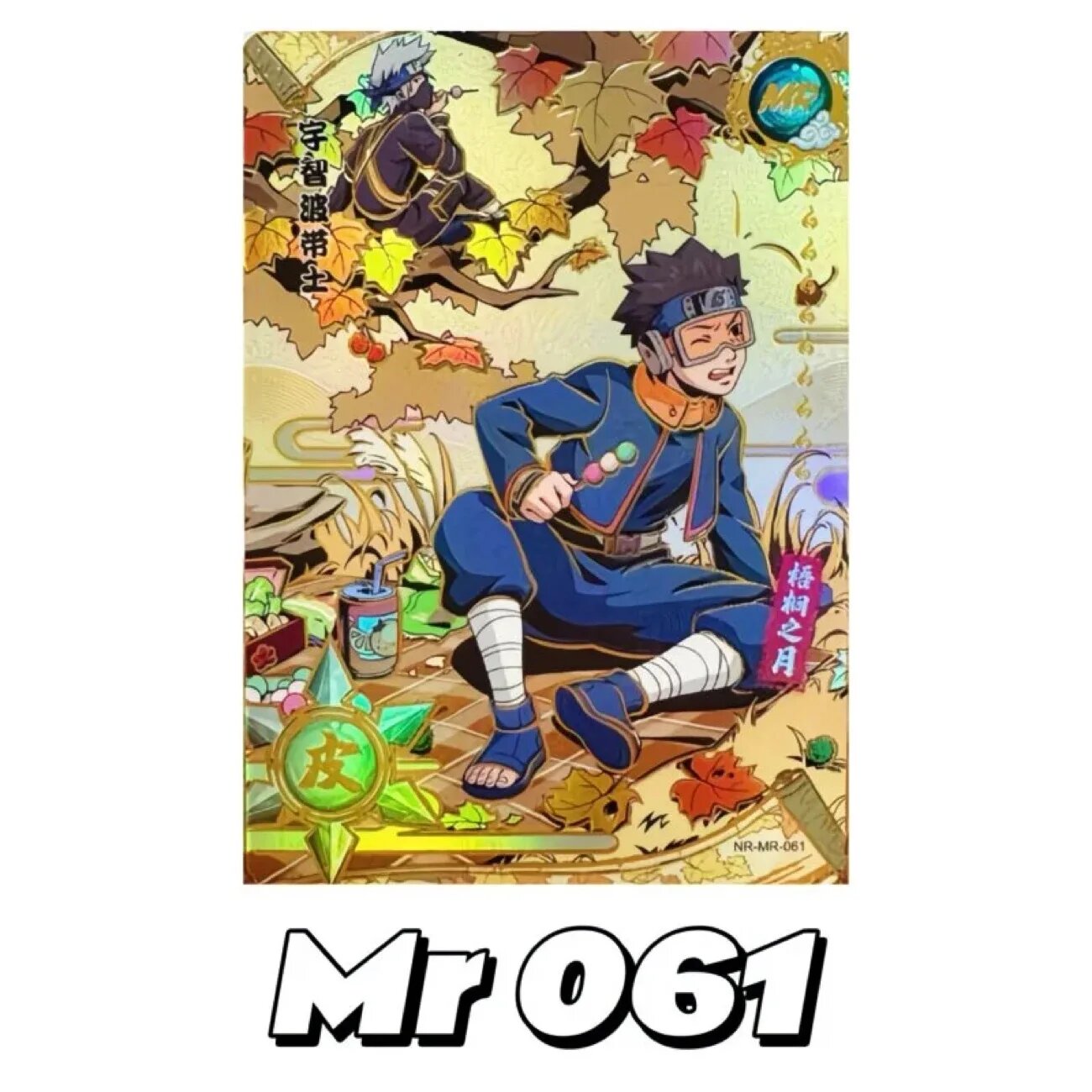 Коллекционные карточки KAYOU Naruto MR серия 51-62