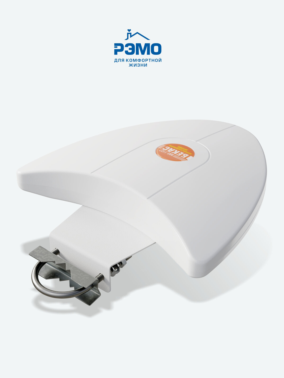 Готовый комплект оборудования РЭМО/ТВ антенна Bas-1127P Бекас наружная пассивная/кабель 10м/стеновой кронштейн