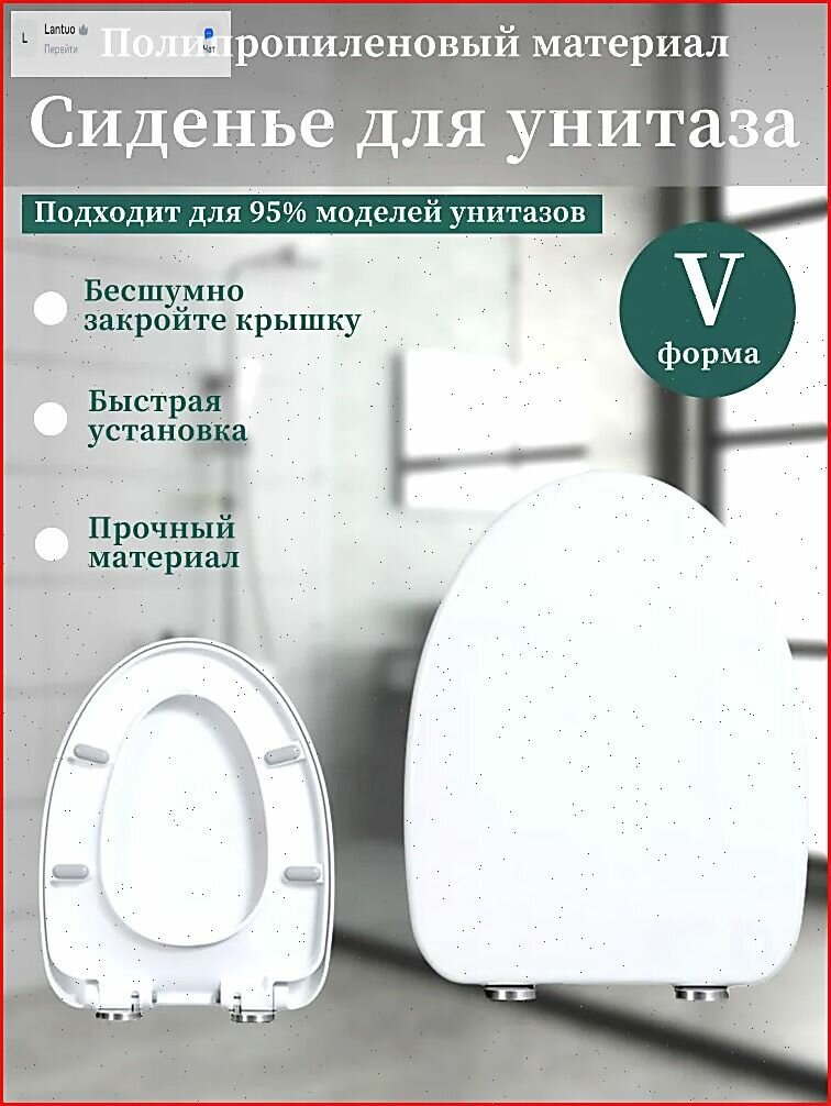 Крышка-биде для унитаза премиум 48.5x38 см с микролифтом и регулировкой