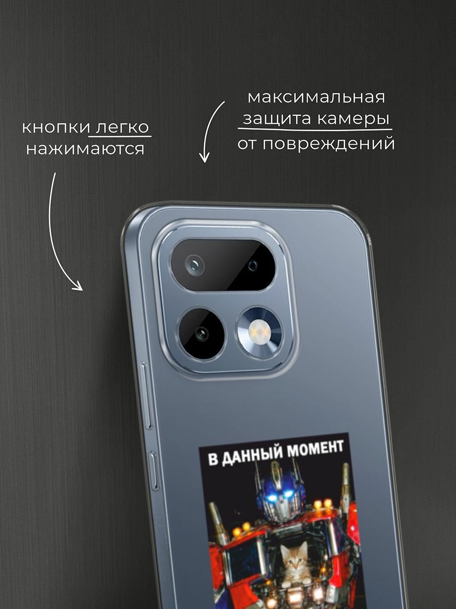 Чехол на Realme 16 Pro / Реалме 16 Про с принтом Прайм трансформер, прозрачный — фото 1