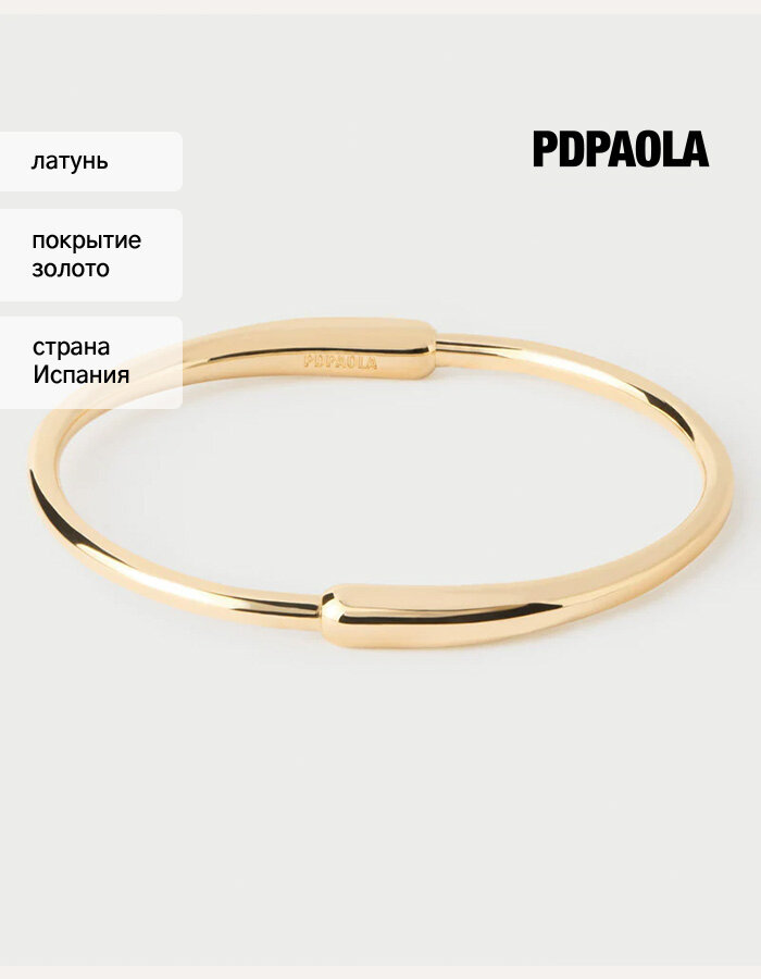 Браслет