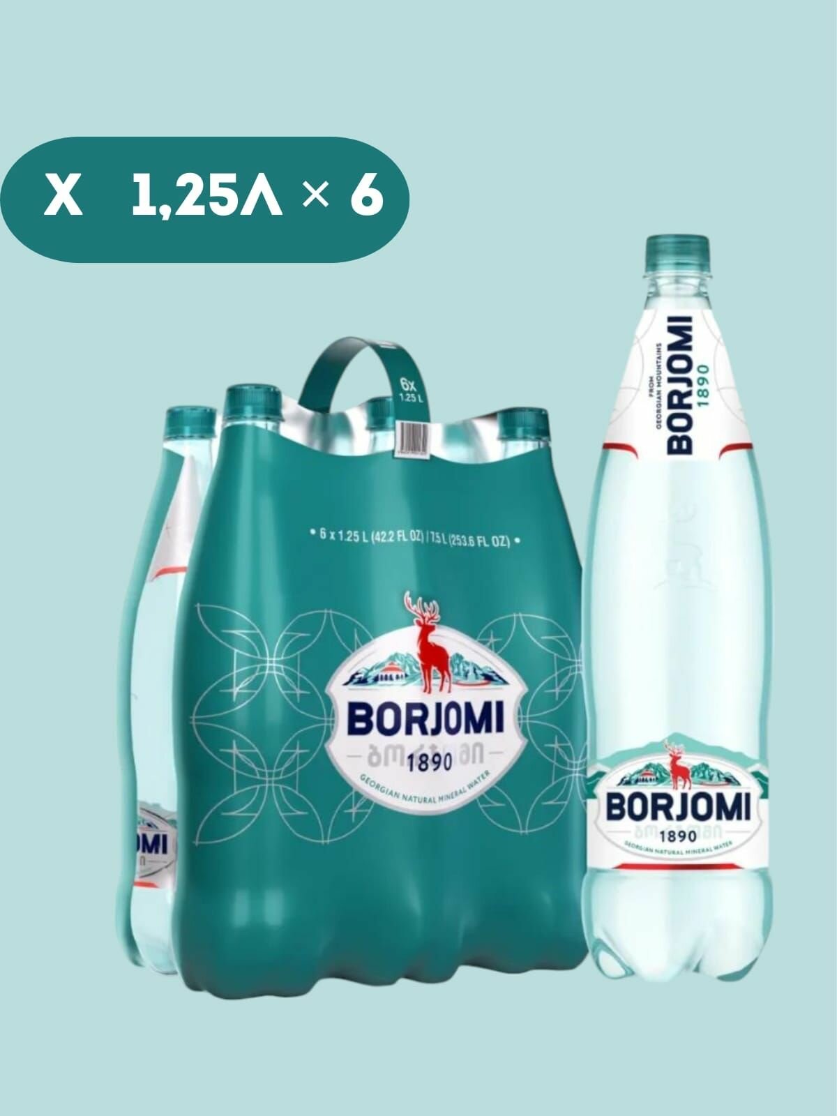 Вода Borjomi природная минеральная, 6шт по 1.25л