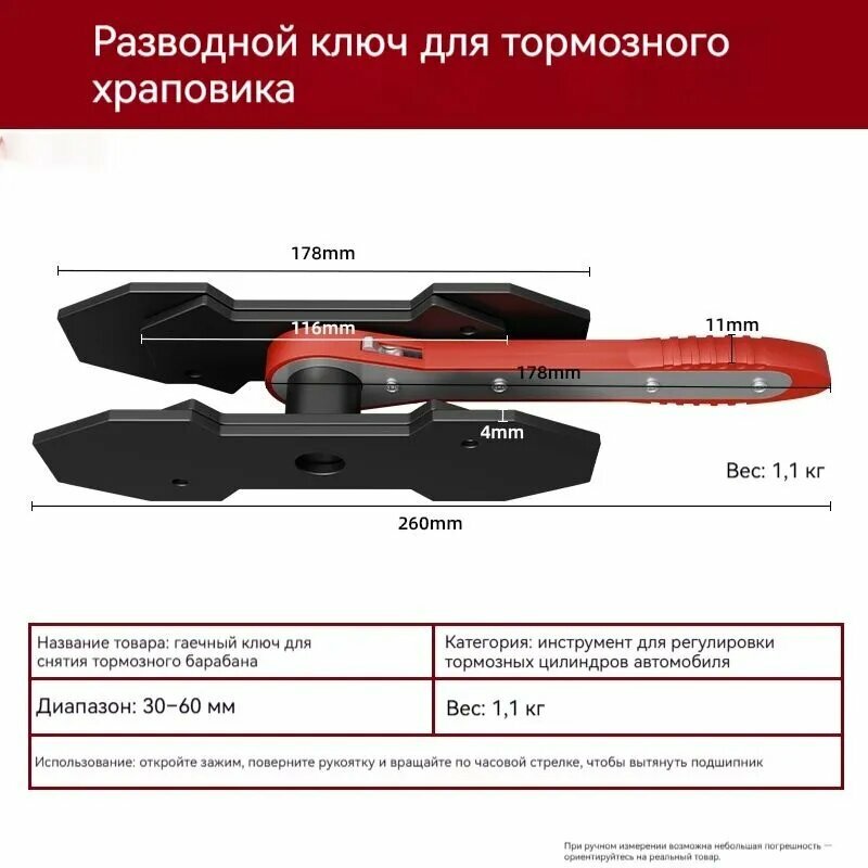 Трещоточный ключ для суппортов дисковых тормозов - Инструмент для вдавливания поршней - Набор для замены тормозных колодок