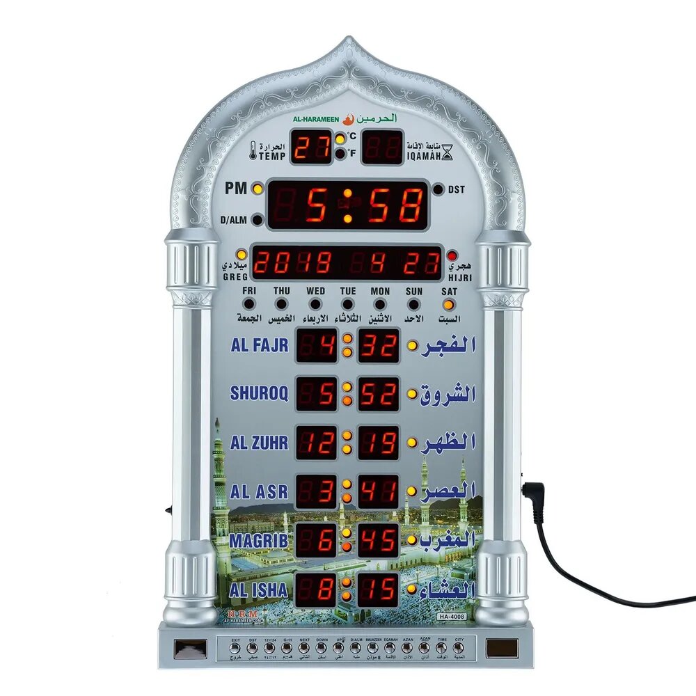 Настенные часы Al-Harameen HA-4008 Электронные мусульманские часы для молитв, с будильником и отображением температуры, бежевые — фото 1