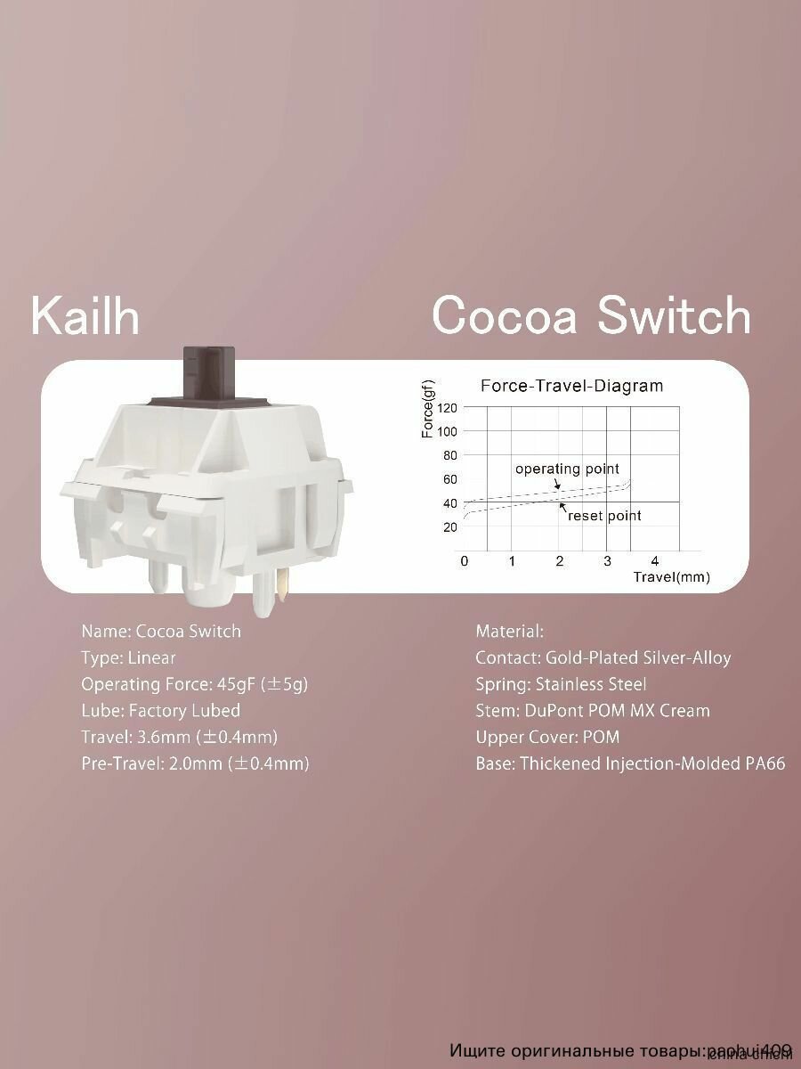 Механические переключатели (свитчи) WOB Kailh Cocoa Switch, Rainy75 Pro, 90 штук, Линейные, Смазаны, 5-pin