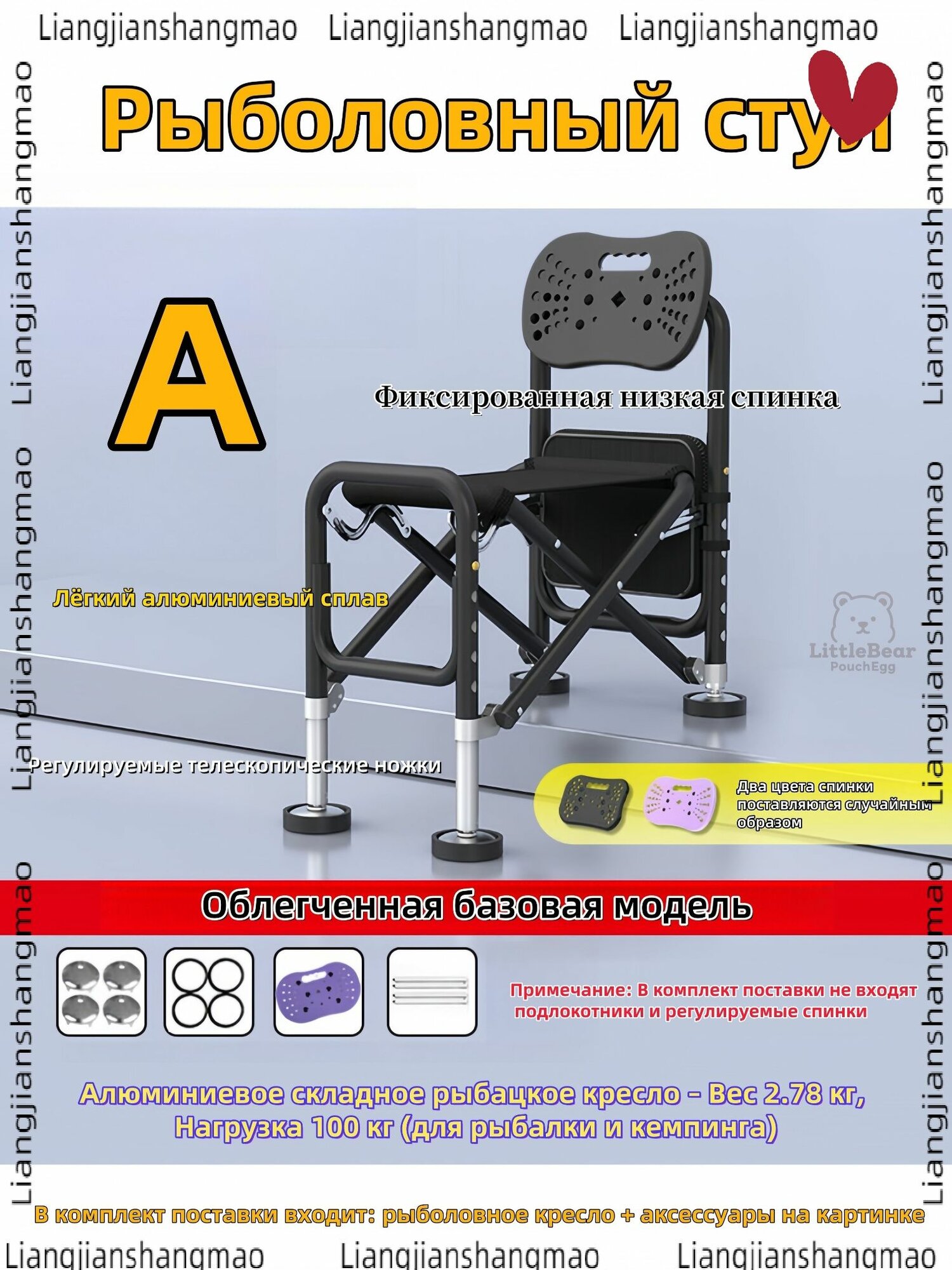 Премиум платформа для рыбалки