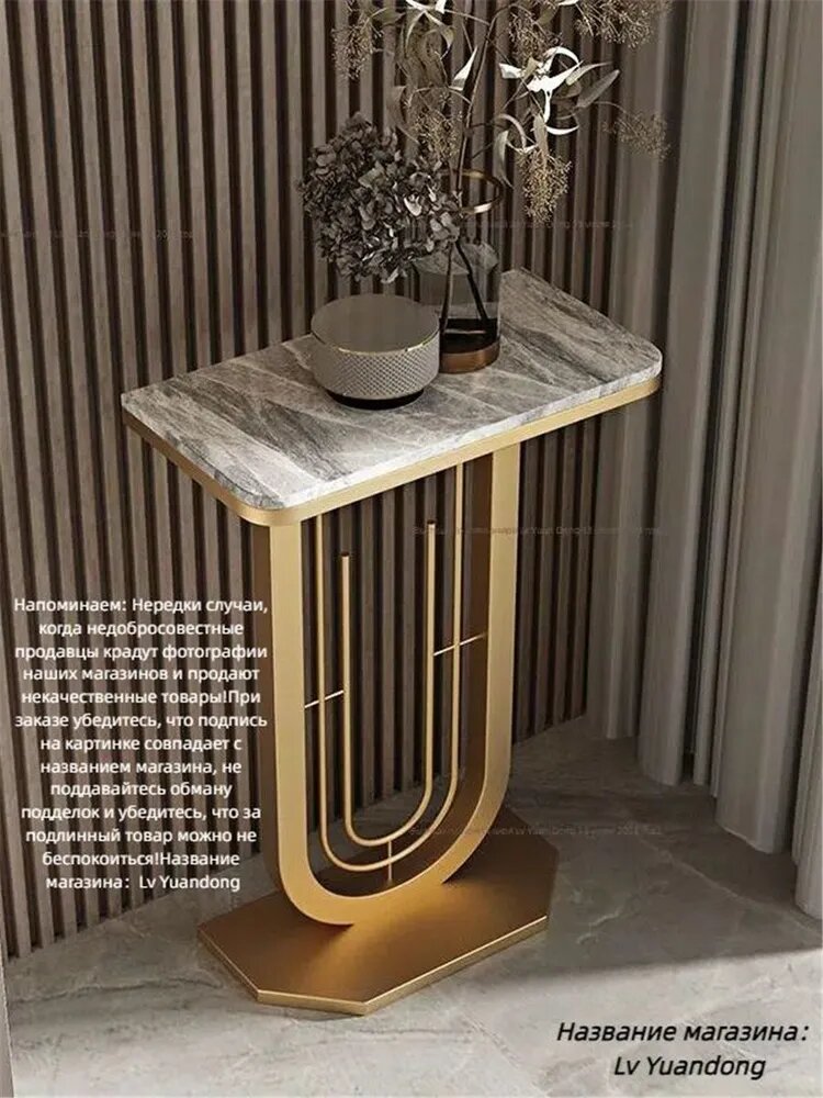 Консоль Lv Yuandong 40х30х75 см, мраморная столешница, металлический каркас, золотой цвет, для дома и общественных мест