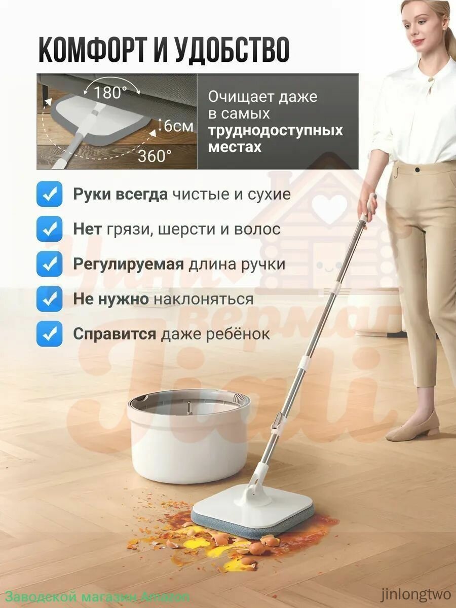 Умная швабра с отжимом и ведром для пола, удобная для дома, легкая в эксплуатации