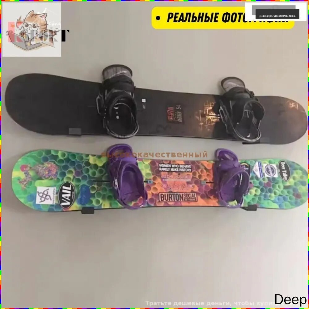 Крепления лыжные для сноуборда и лыж, черные и белые цвета, для взрослых и детей. Прочные крепления для балкона и гаража