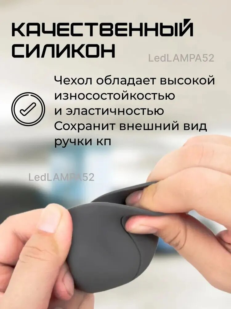 Силиконовый чехол на рычаг КПП черный для механической коробки передач — фото 1