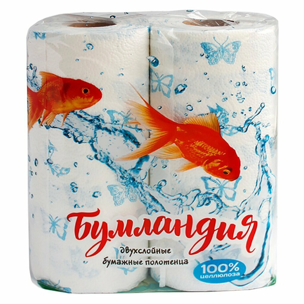 Бумажные полотенца 2-слойные Бумландия белые с рисунком, 2 шт
