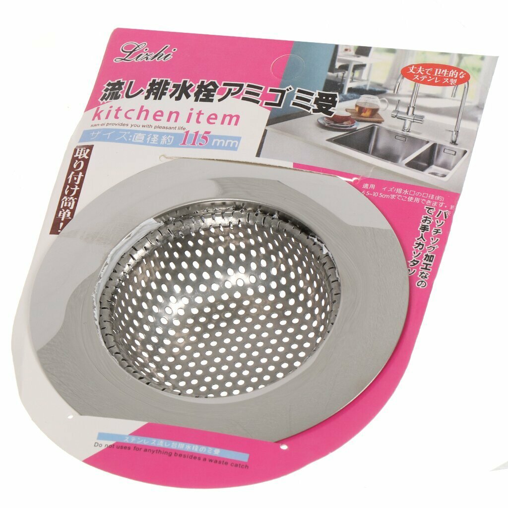 Сетка-фильтр для мойки 115 мм, нержавеющая сталь, защитная решетка от засоров в слив раковины, круглая, серебристая