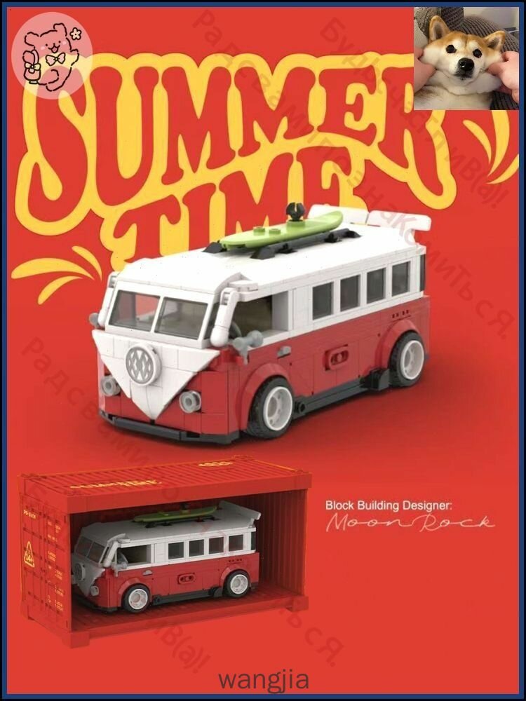 Конструктор POWERBLOCK - автомобиль плюс контейнер,457 деталей, HAPPY BUILD PB8840. подарочная модель. украшения мужской подарок.