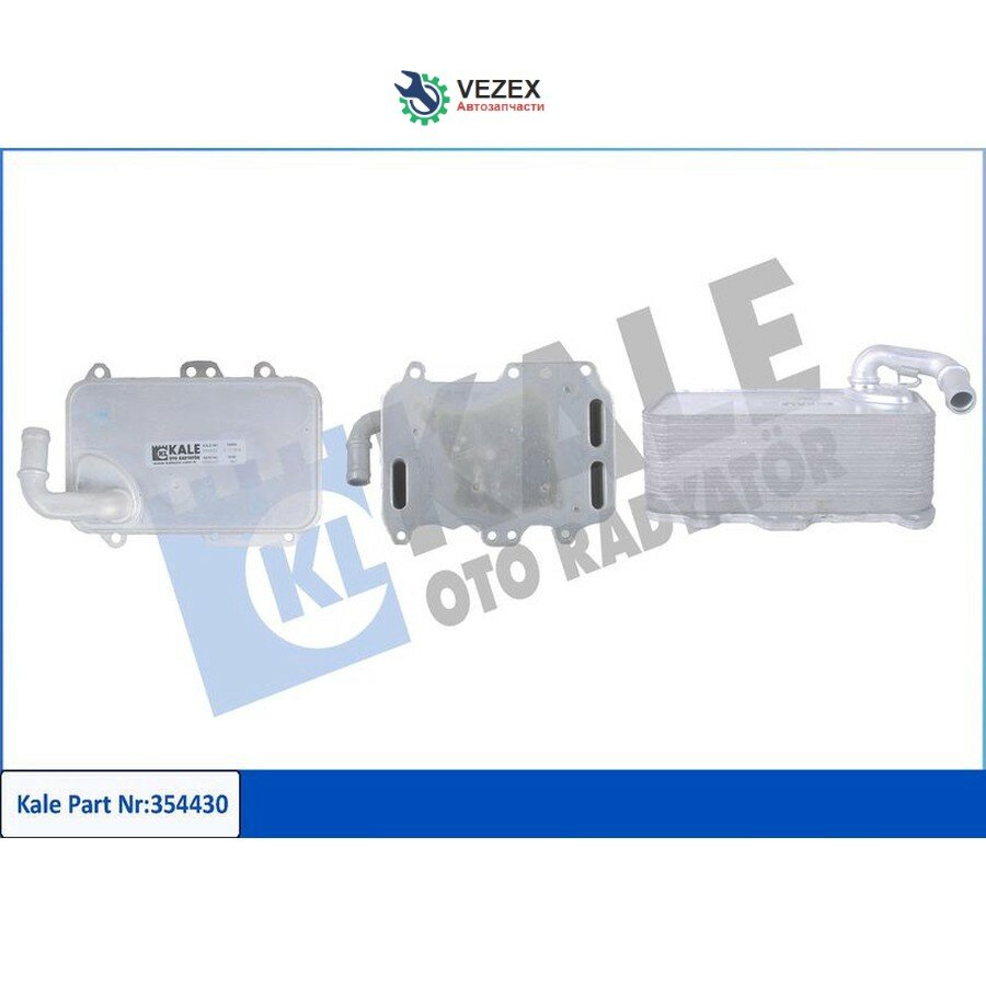 KALE 354430 Радиатор масляный для а/м VW Touareg II (10-)/Audi A6 (11-) 3.0D