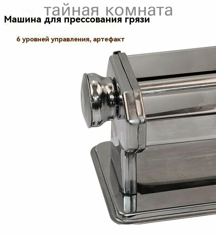 Паста Машина, Станок для раскатки полимерной глины, Ролик для полимерной глины, 165 мм ширина раскатки