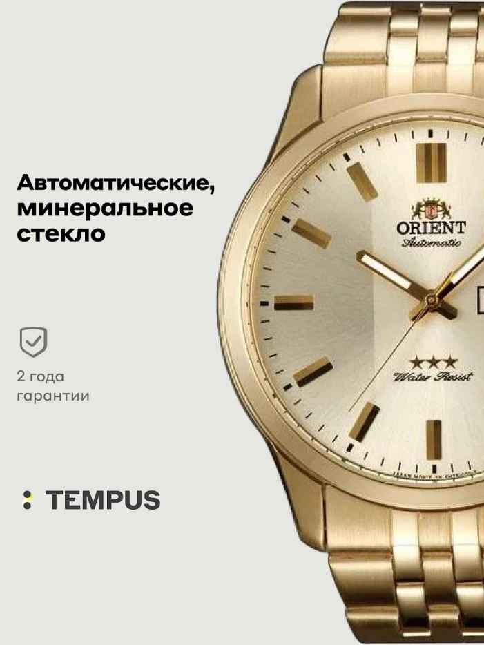 Наручные часы Three Stars