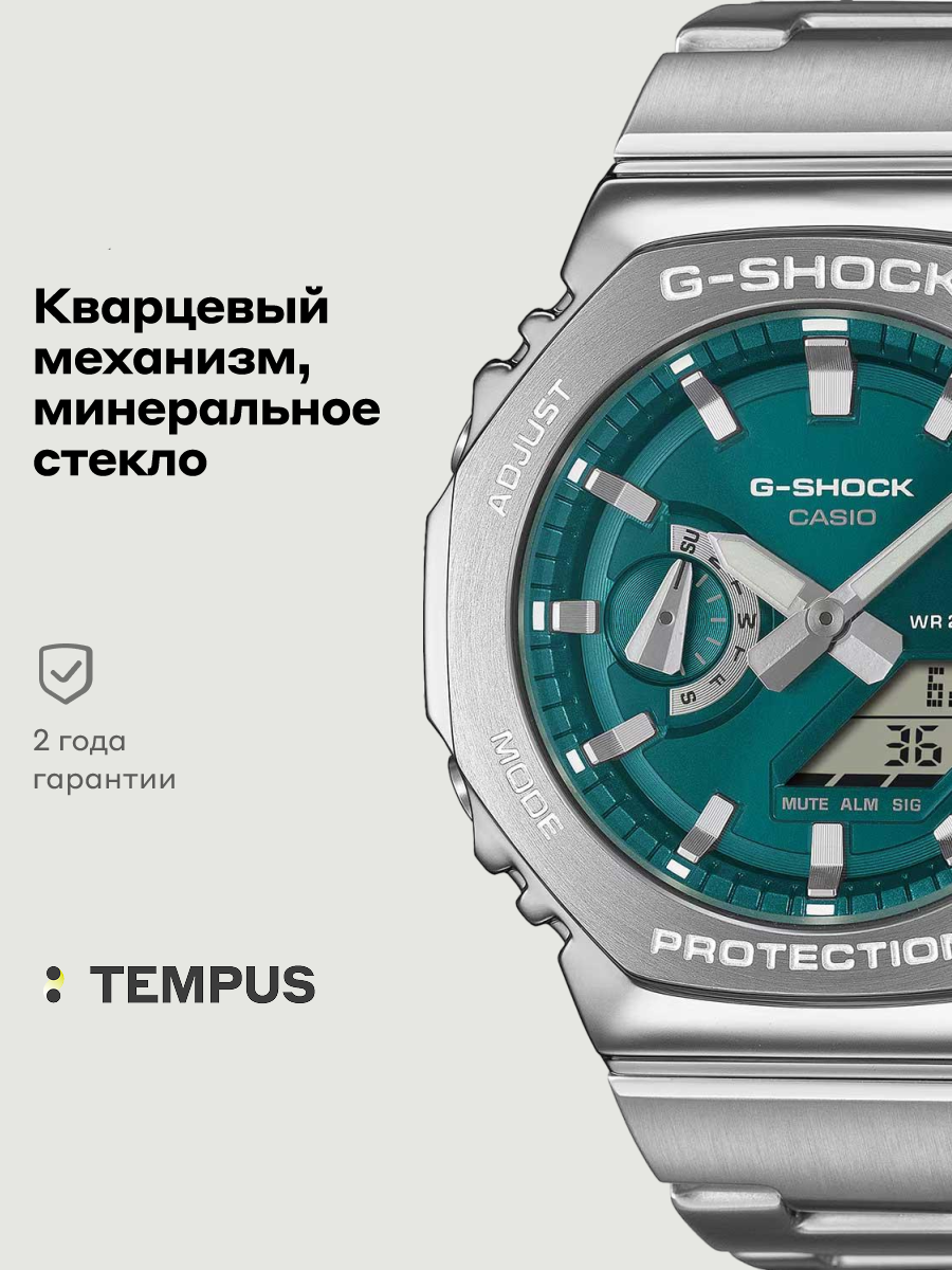 Наручные часы