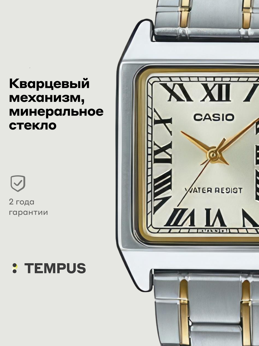 Наручные часы Collection