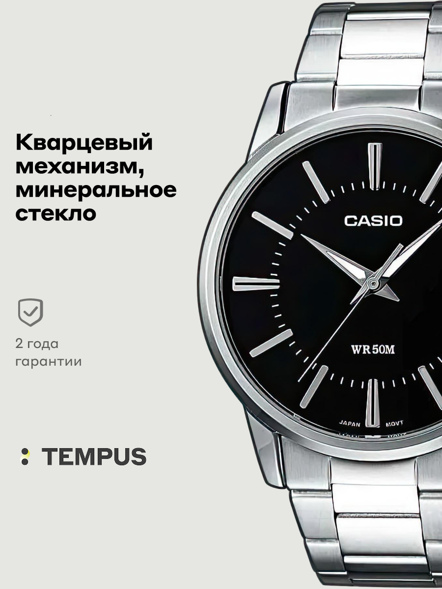 Наручные часы Collection