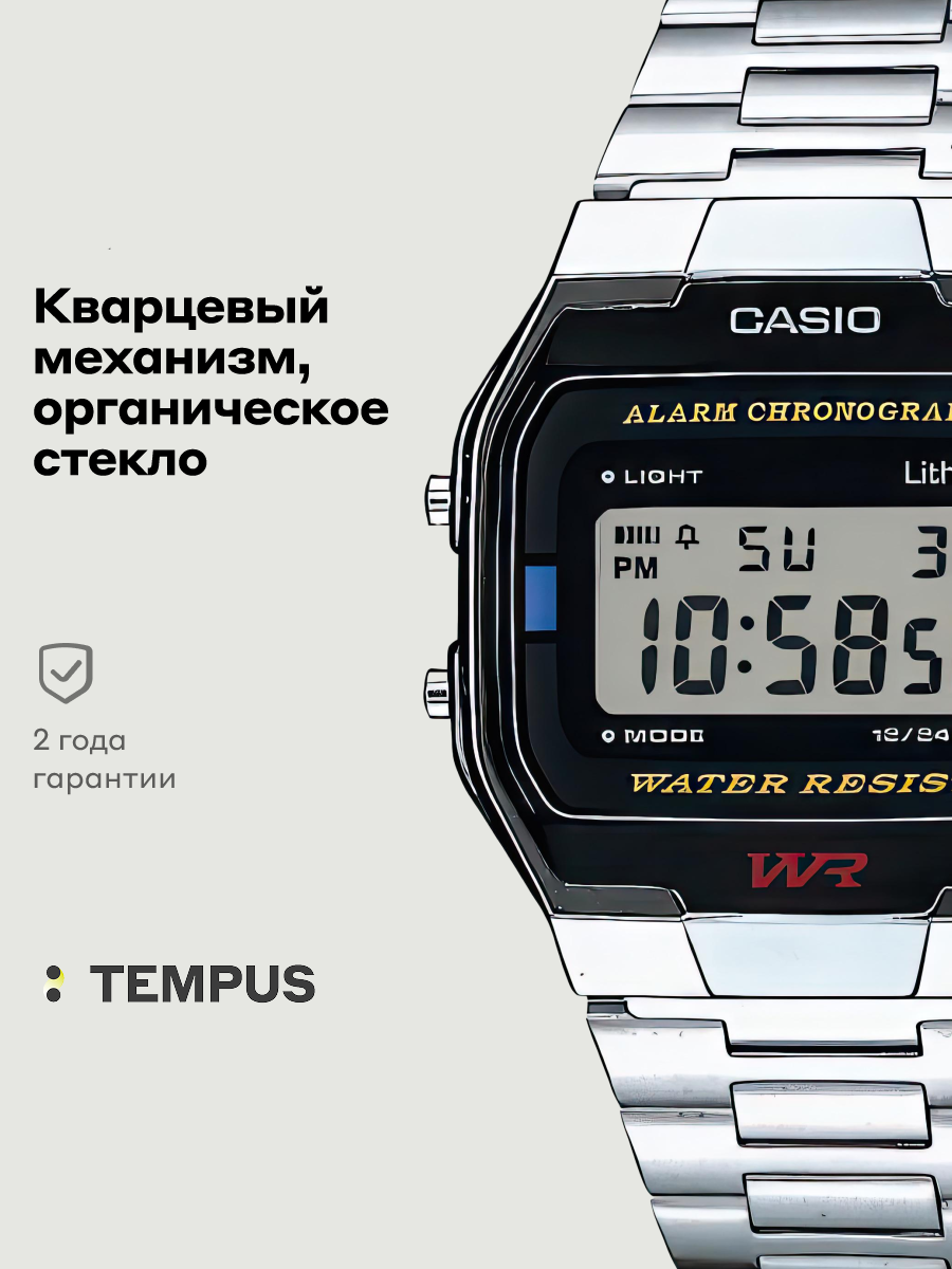 Наручные часы Vintage