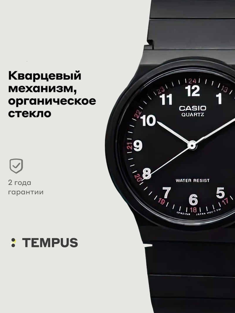 Наручные часы Collection Men