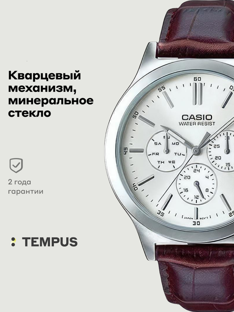 Наручные часы Standard