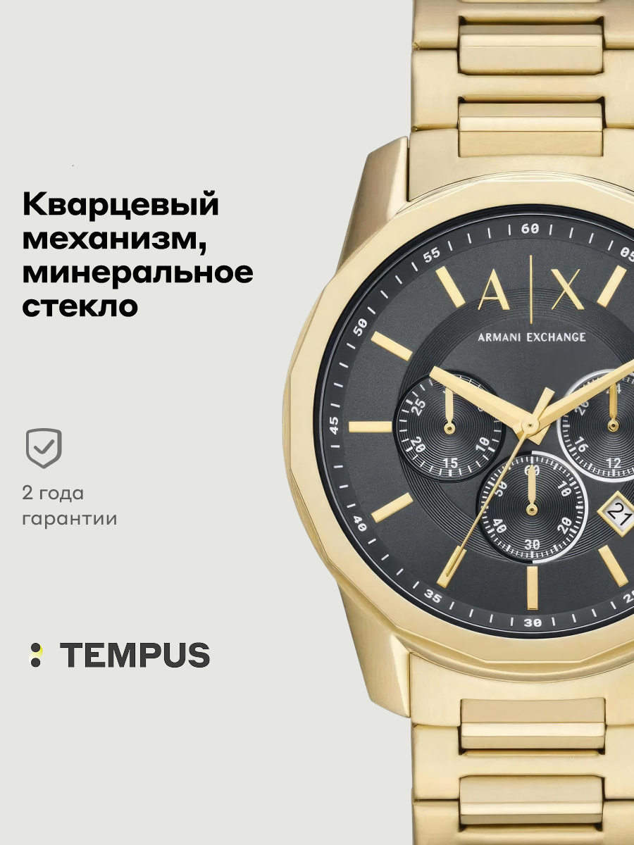Наручные часы Banks