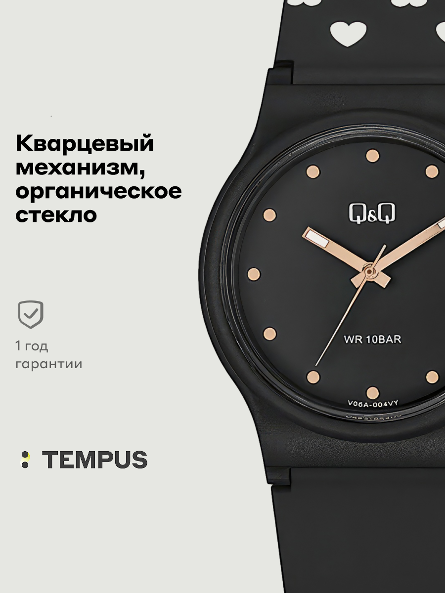 Наручные часы Casual