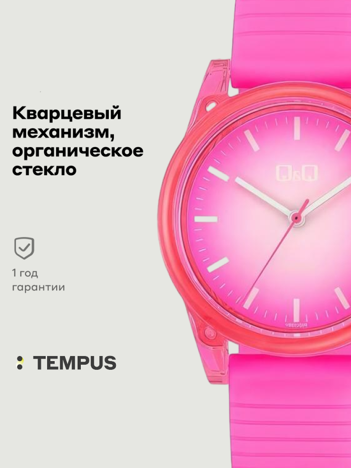 Наручные часы Casual