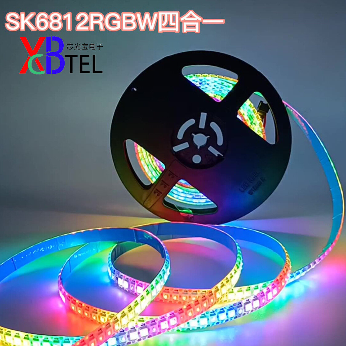 Светодиодная лента SK6812 RGBW 30 светодиодов/м, 5В, белый голый, 2 метра гибкая лента