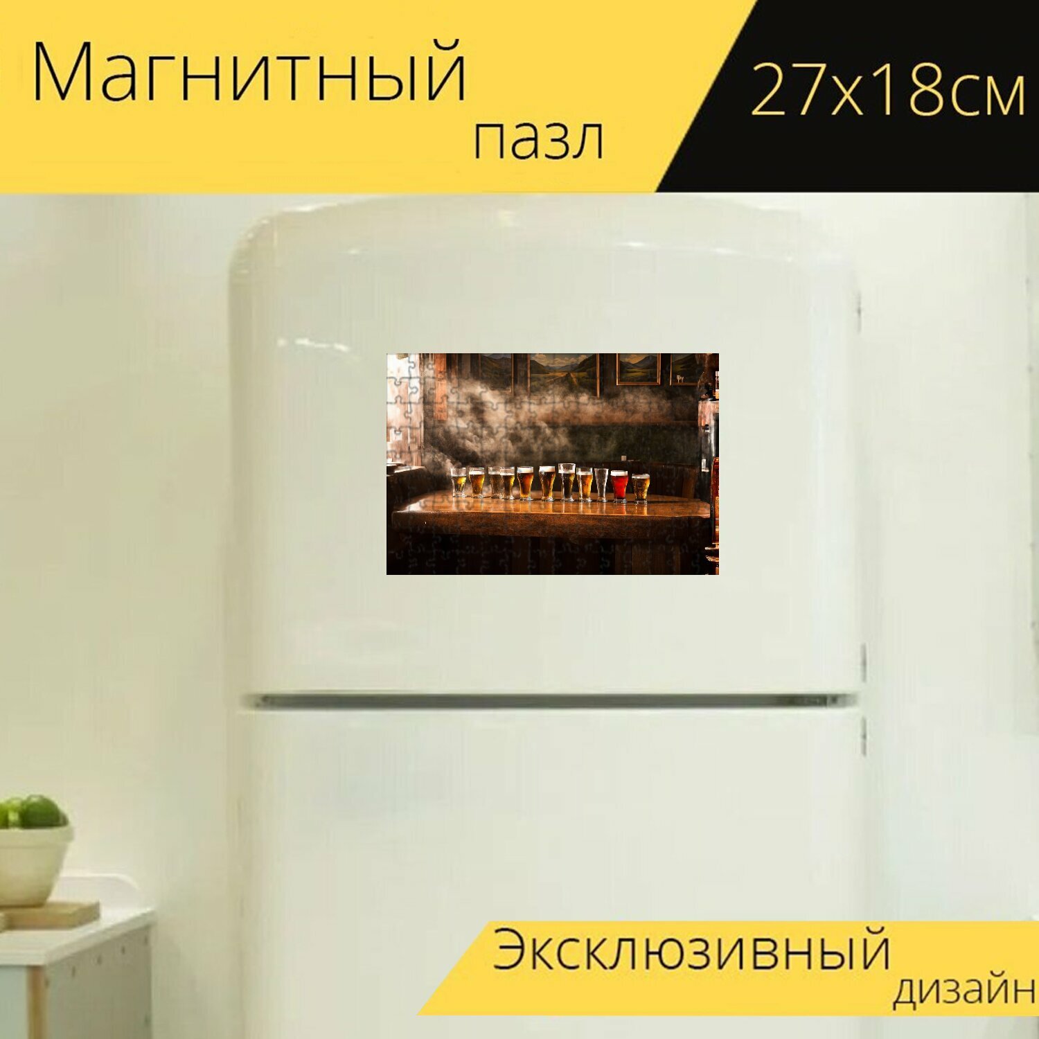 Магнитный пазл "Динамичная сцена высокого стола в баре, где бокалы пива стоят в ряд, а за ними виднеется деревянная скамейка, покрытая легким слоем пыли." на холодильник 27 x 18 см.