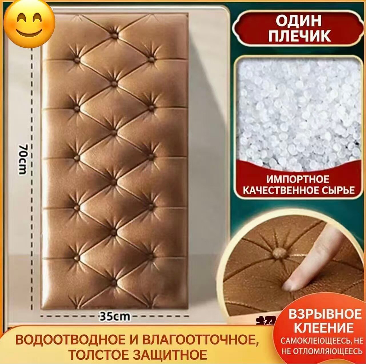 Утолщенные самоклеящиеся мягкие 3D ПВХ панели для стен и потолков 700*350 мм, купи 10 получи 2 бесплатно-WXK