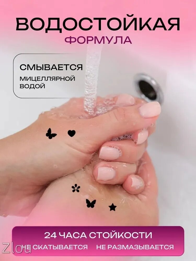 Подводка для глаз со штампом — фото 1