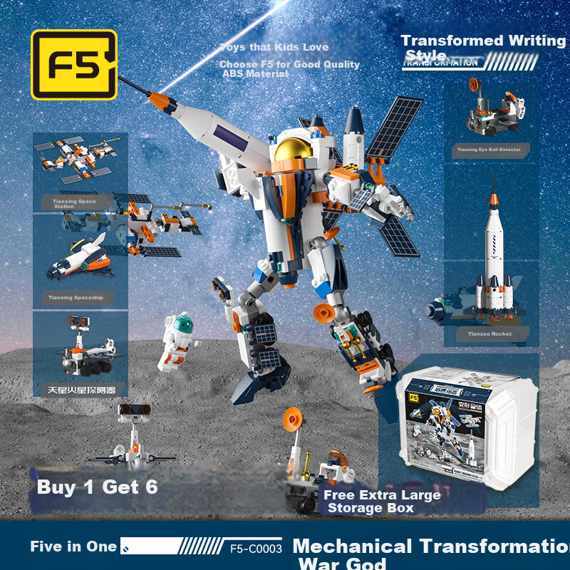 Набор строительных блоков "F5 Aerospace", для мальчиков, ABS-пластик, 301-400 детали