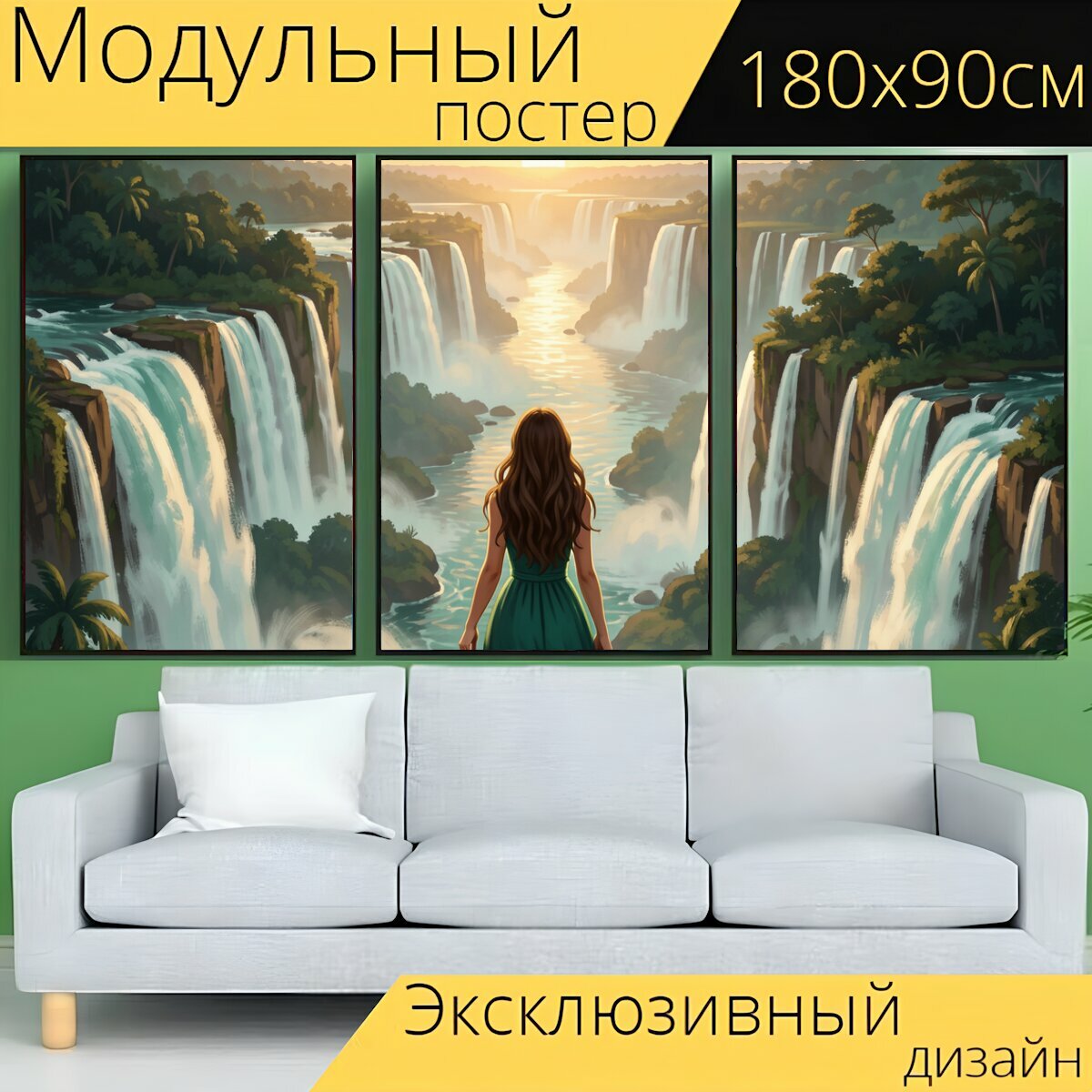 Модульный постер "Девушка у водопадов на закате. Фантазийный пейзаж с юной фигурой на скалистом уступе, множеством каскадов и рекой в." 180 x 90 см. для интерьера на стену в тубусе